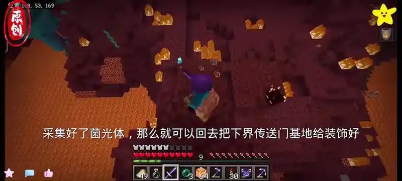 我的世界游戏:借助三叉戟击中避雷针引雷