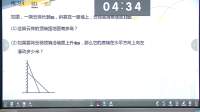 初二暑假勤思第四讲-勾股定理的实际应用