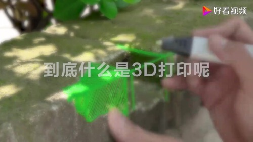 “3D打印”是什么?用3D打印技术修复墙壁打印房子,你能想象吗