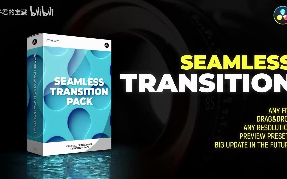 【600多种达芬奇视频转场模板】动态动画过渡效果视频转场,专业视频...