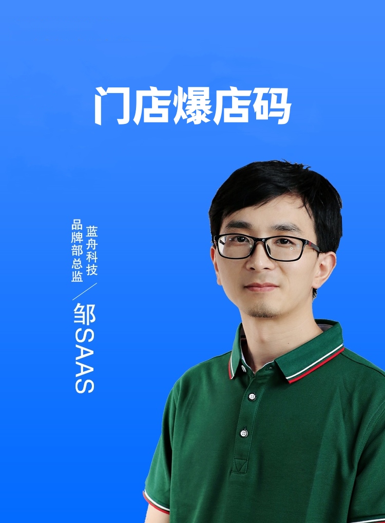 实体门店拓客系统,教你如何免费获客