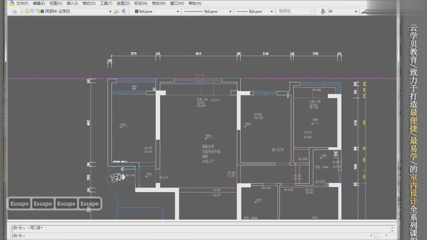 室内设计re重生与ma格式的运用