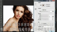 09.PS CS6调整边缘