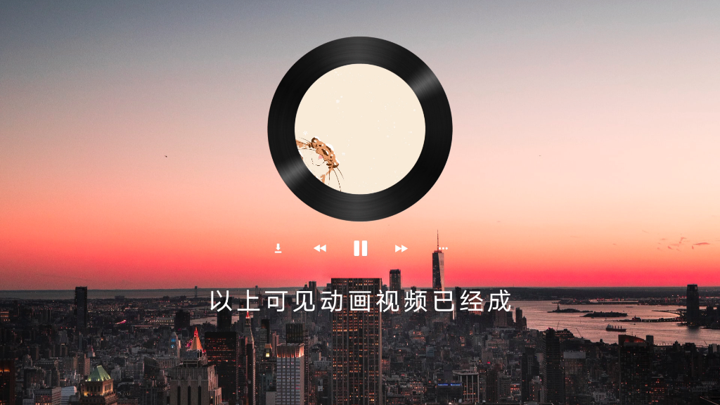 动画视频如何制作