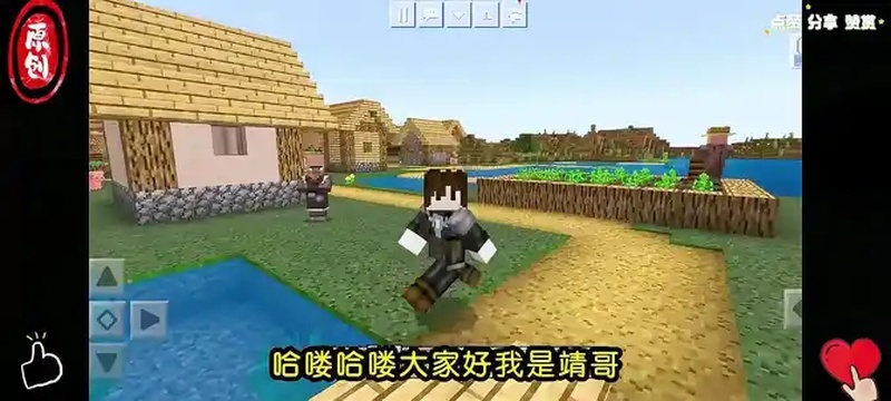 我的世界手机版免费生存模组推荐:更真实的世界——3D生物材质包