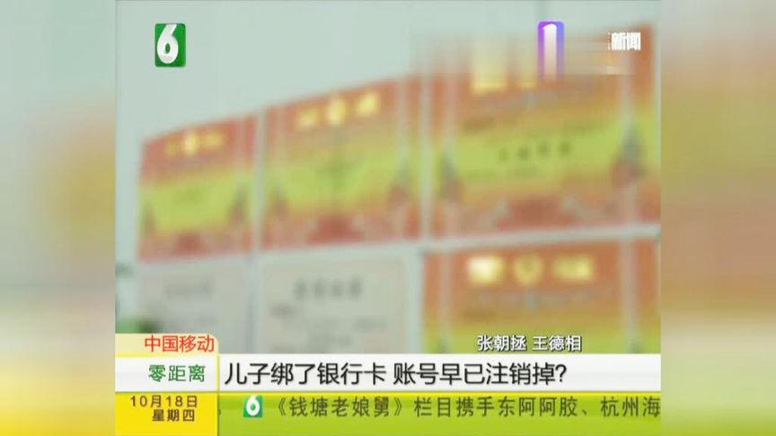 余额宝里七万多,一夜之间没了,记录里竟没有收款人,钱去哪了?