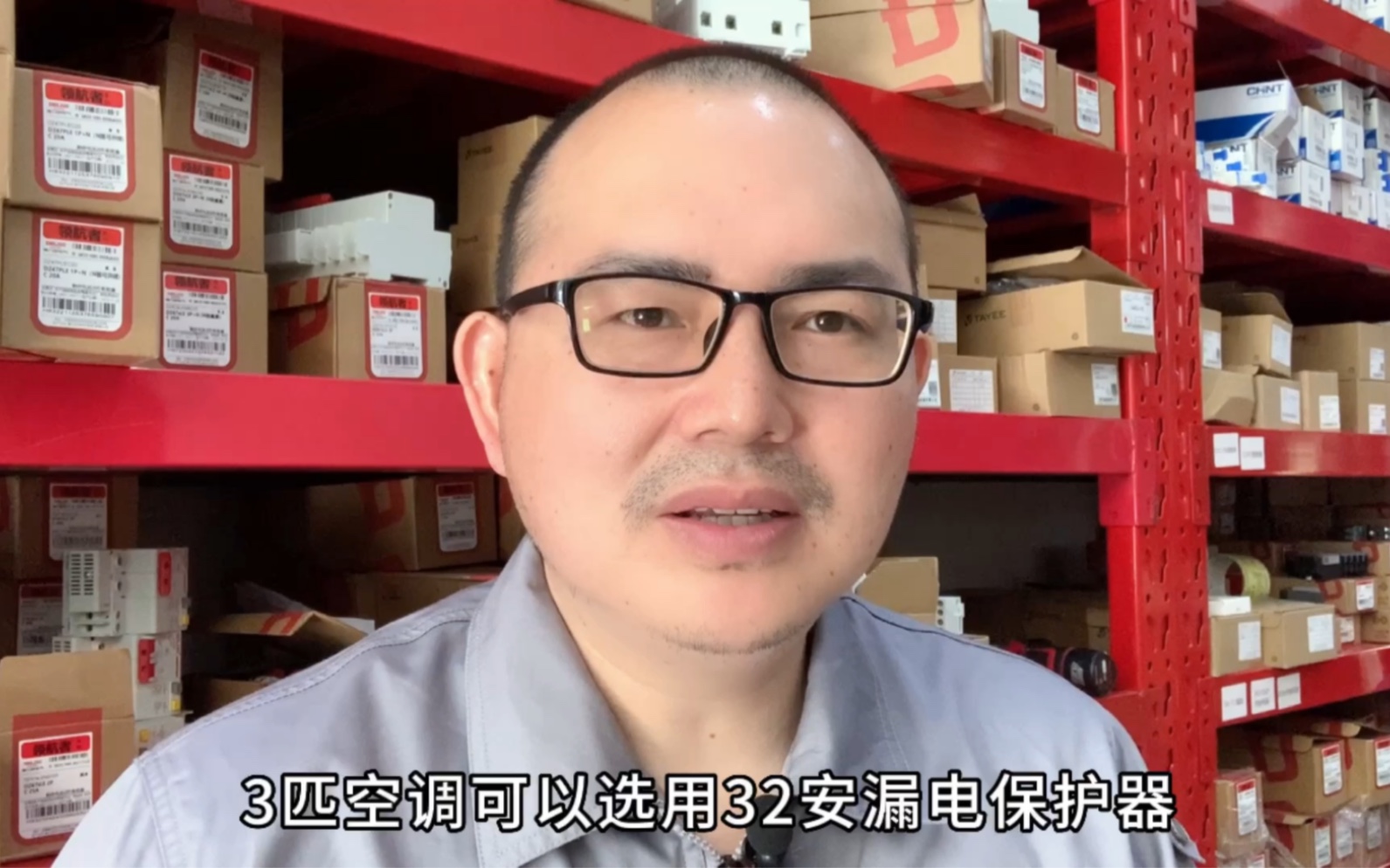 ...32A漏电保护器,4匹空调选用40A漏电保护器,1.5匹1匹空调选用1P+N ...