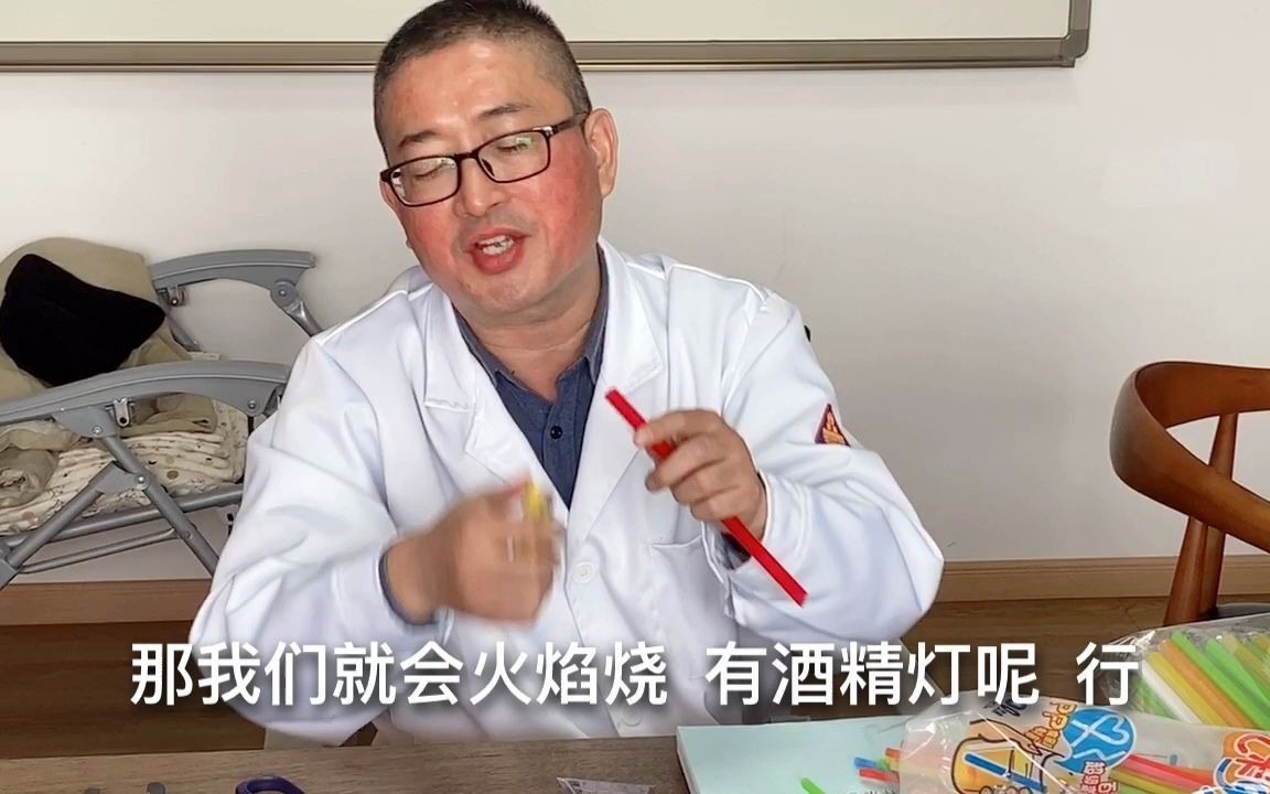 吸管乐器的制作