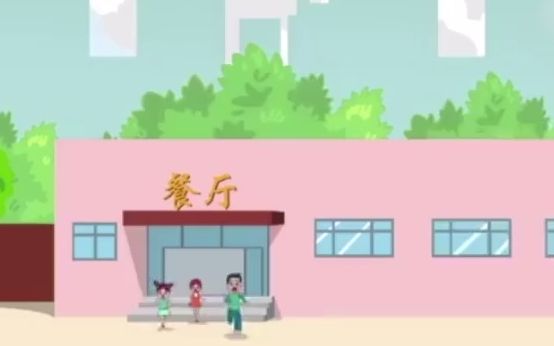 防震避震常识——学校篇 防灾减灾行动 地震