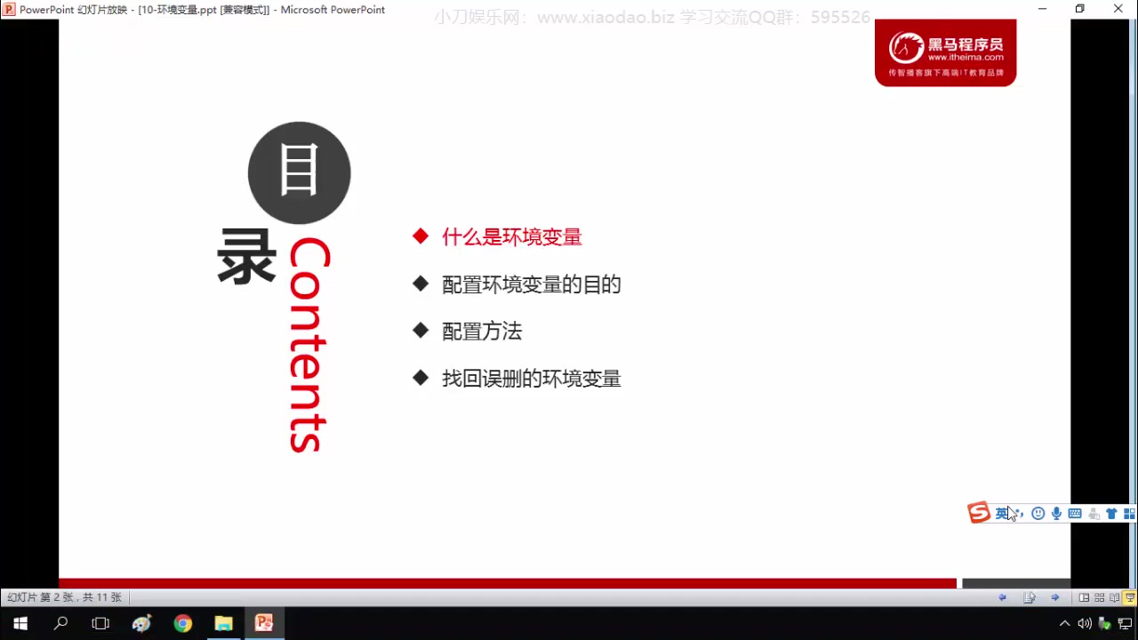 【编程教程】真小白福音,完全从0带你掌握计算机与编程基础(完整资料)