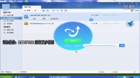 金山毒霸的下载安装与卸载