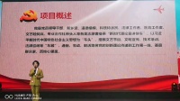 新时代理论宣讲快车,志愿服务项目。阳城县新时代文明实践中心濩