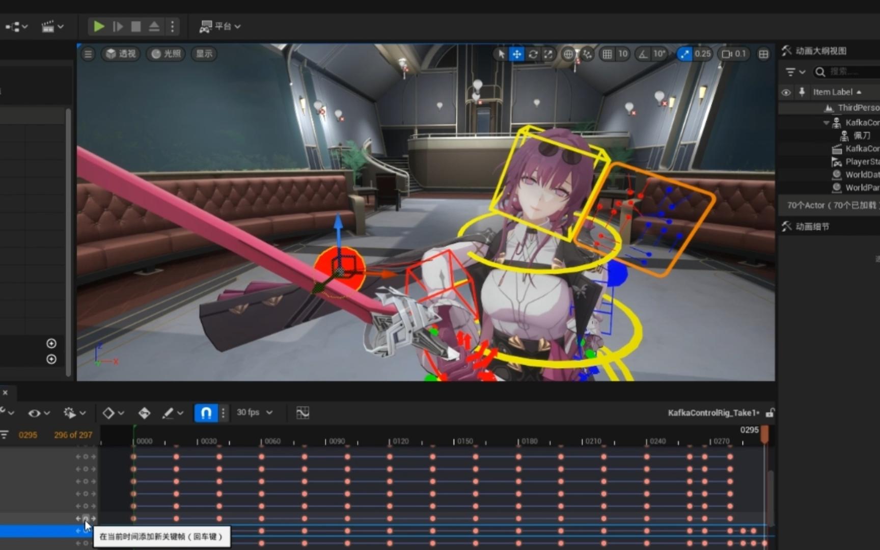MMD到UE5.3的卡通渲染系列一21.MMD模型ControlRig做自定义动画