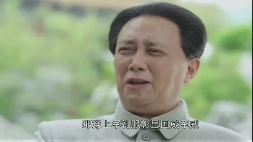 勤俭节约是中华民族传统美德,看看彭总是怎么做的!