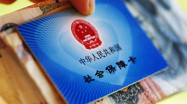 通过挂靠代缴社保的朋友注意了,挂靠代缴社保严重可追究刑事责任