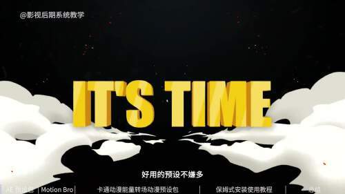 3000多个AE预设素材更新,效果任你挑选