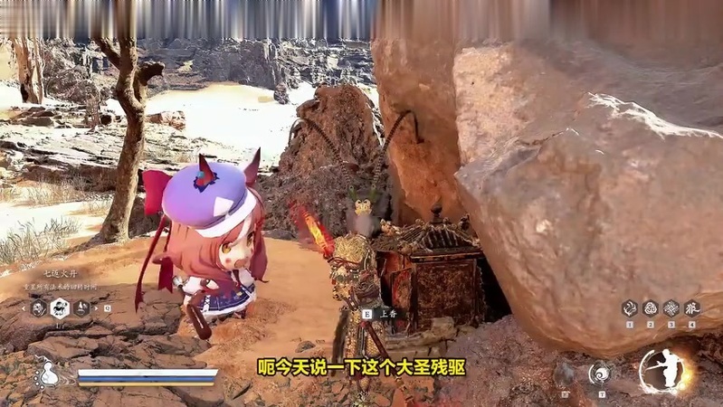 大圣残躯VS修改器那个更好用