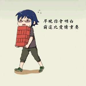 不用充电的小熊 
