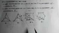 如图1, 已知∠DAC=90°, △ABC是等边三角形, 点P为射线AD上任意...