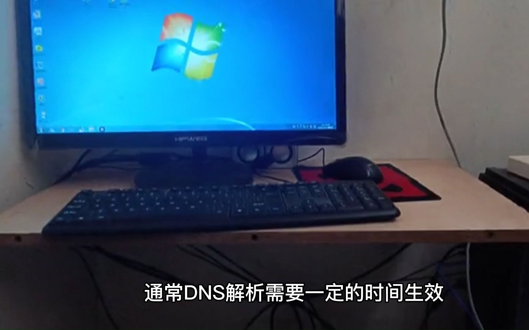 新买的域名怎么解析?