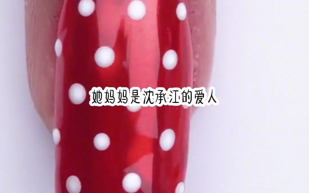 知乎小说《不配美玉》精彩爽文已完结,一次看个爽:我爸是首富。 我是...