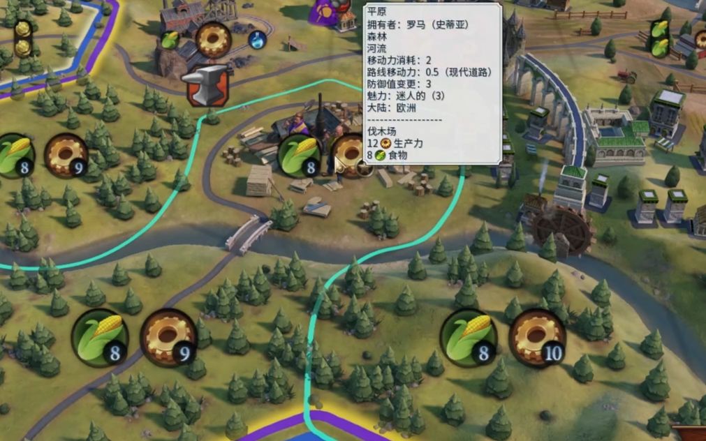 文明六城市生产力不够?建东西太慢?新模式天启小技巧加小白入门怎样...