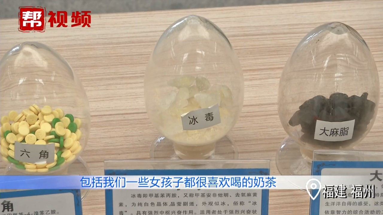 巧克力、水果糖、奶茶粉“食品”,竟可能是毒品,这些知识请记住