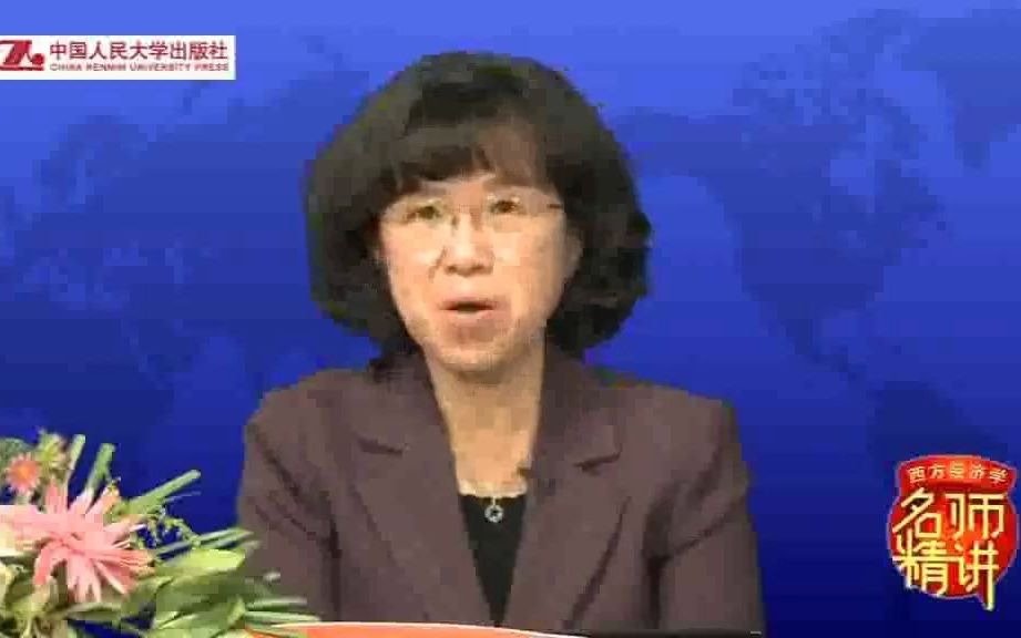 02-第二章 需求、供给和均衡价格
