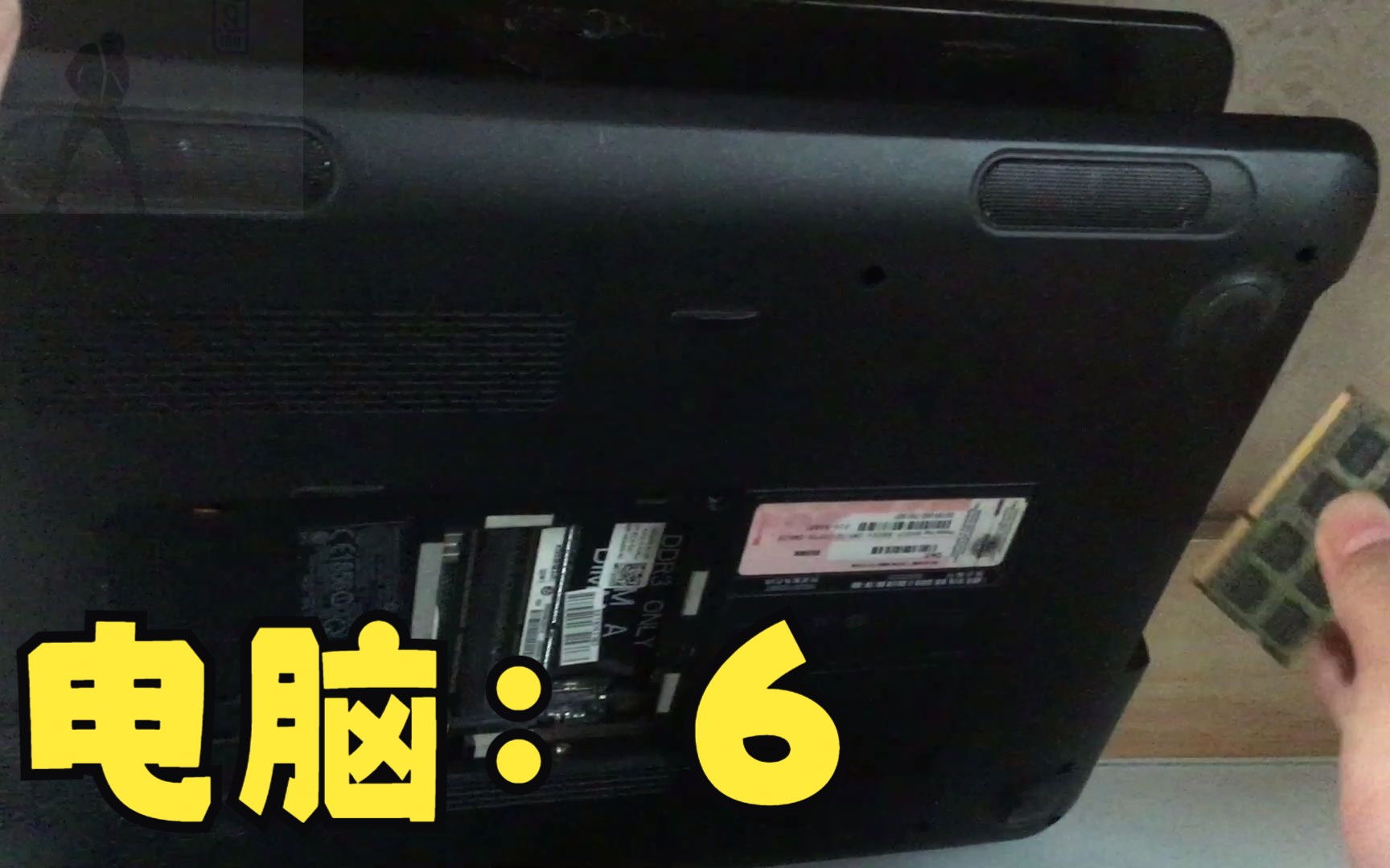 电脑在运行的过程中突然拔掉系统内存条会怎么样