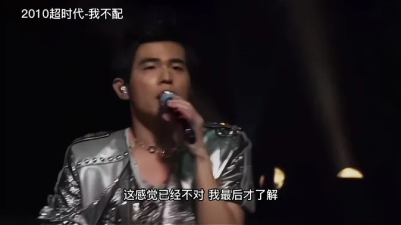历届演唱会经典歌曲片段