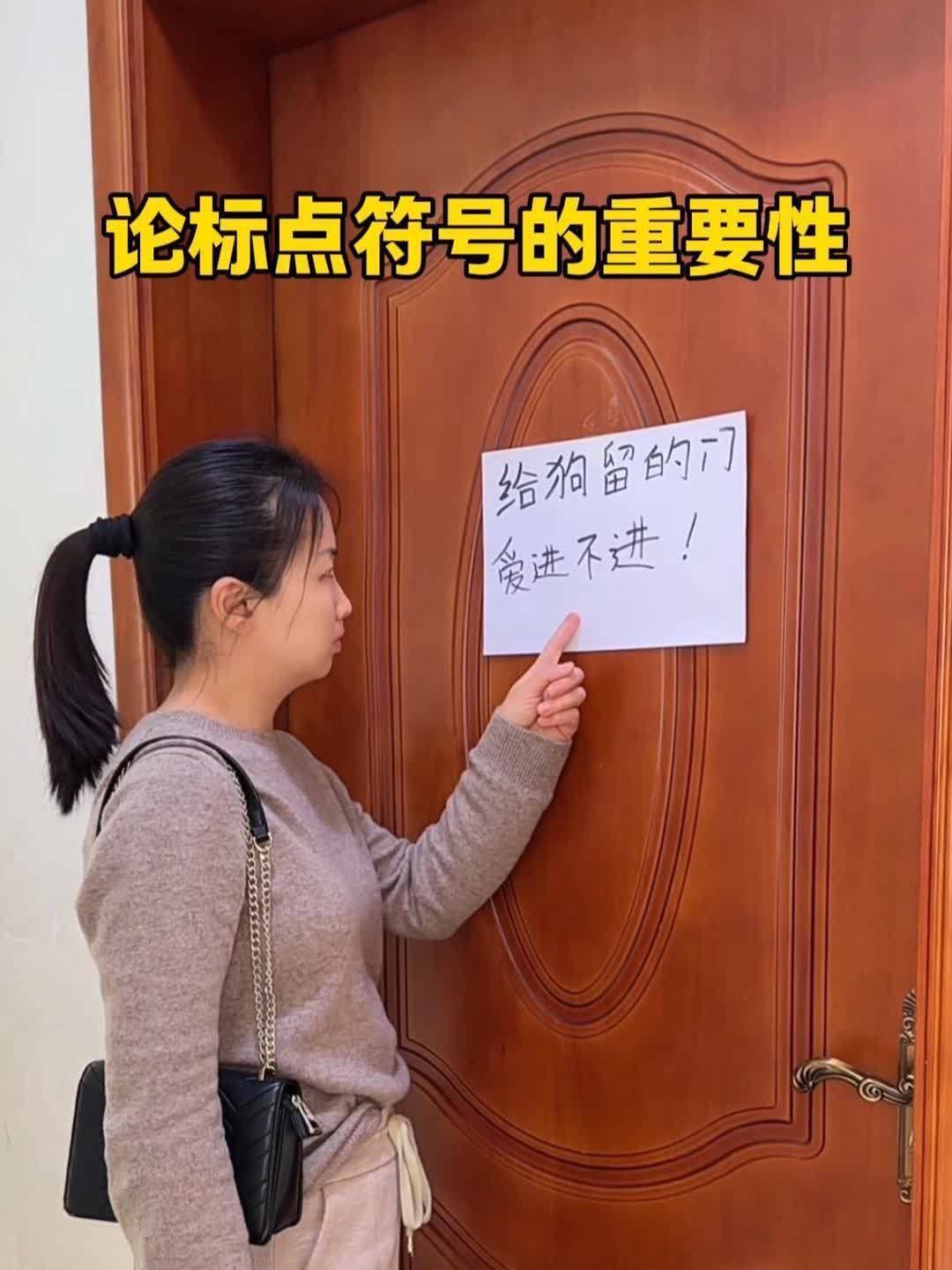 论学好标点符号的重要性