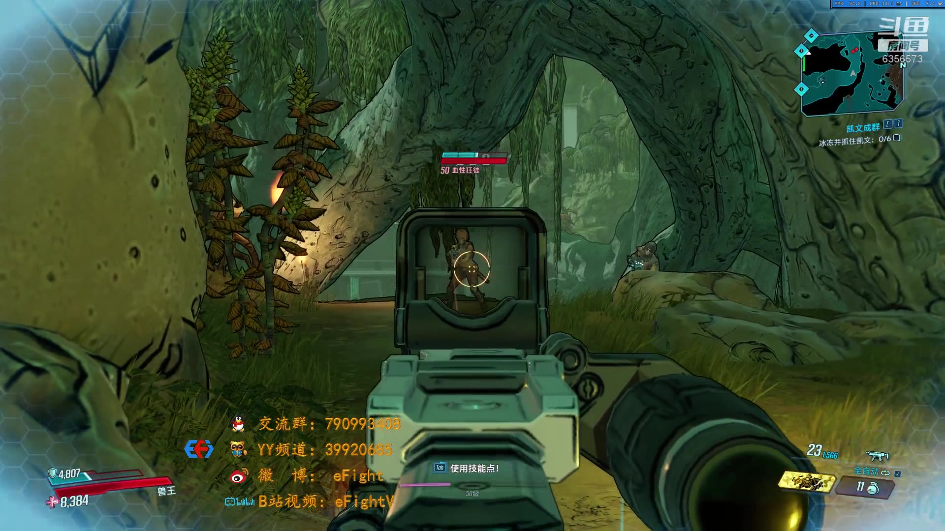 【无主之地3实验室】兽王FL4K一枪两弹技能的效果以及触发概率的...