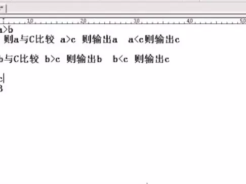 【郝斌】 C语言 59_if例子2_对任意三个数字进行排序