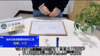 20考研自命题专业课试卷袋拆封全过程及注意事项