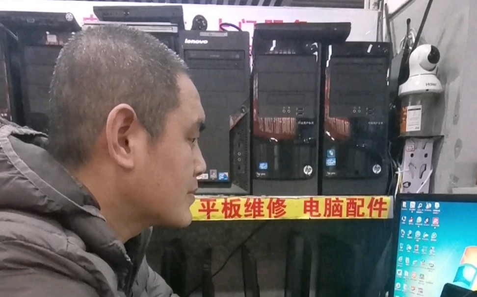 ...组装笔记本升级维修硬盘U盘数据恢复十几年笔记本XP升级WIN7系统...