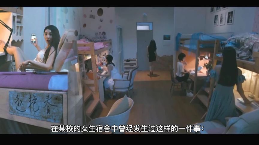校园鬼故事/女生厕所(2)