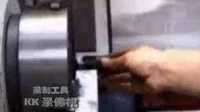 数控车床基本操作