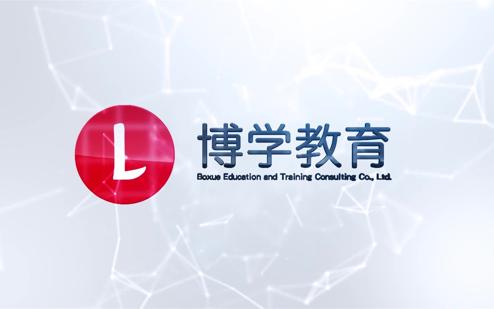 印尼语语音课——零基础入门教学