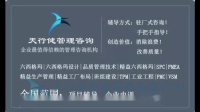 六西格玛管理法:质量的一种衡量标准!