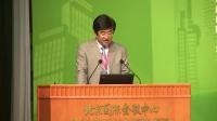 第十届国际绿色建筑与建筑节能大会-开幕式(上)