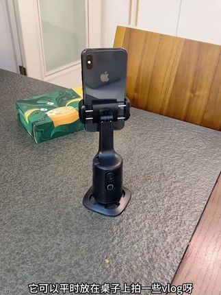 拍抖音,拍段子,做直播就用这个跟拍云台#智能跟拍云台 LY