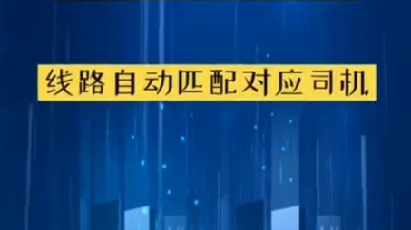 收发货及配送有哪些常用功能?