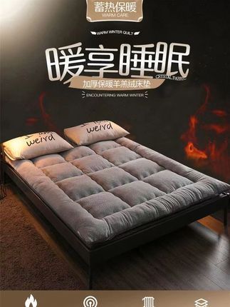 羊羔绒床垫天冷睡着老舒服啦,柔软亲肤,大小尺寸都是一个价格#家纺床...