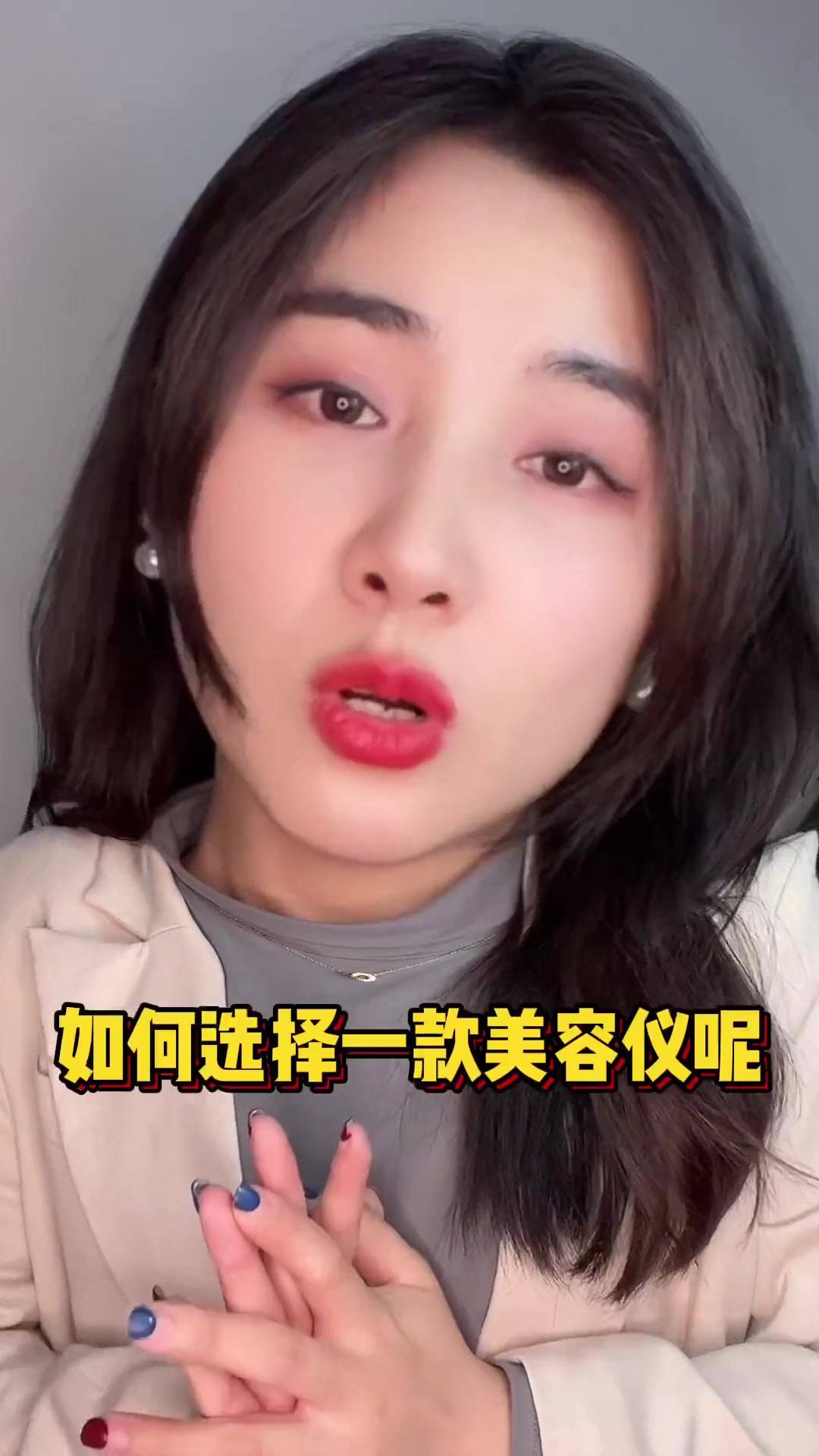 市面上90%%的美容仪都不值得买!内行人告诉你真相
