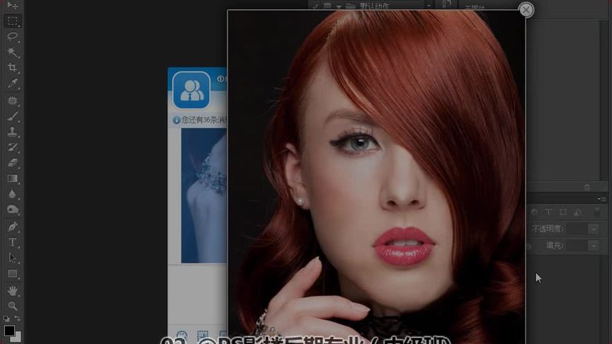 ps瘦脸瘦身瘦胳膊