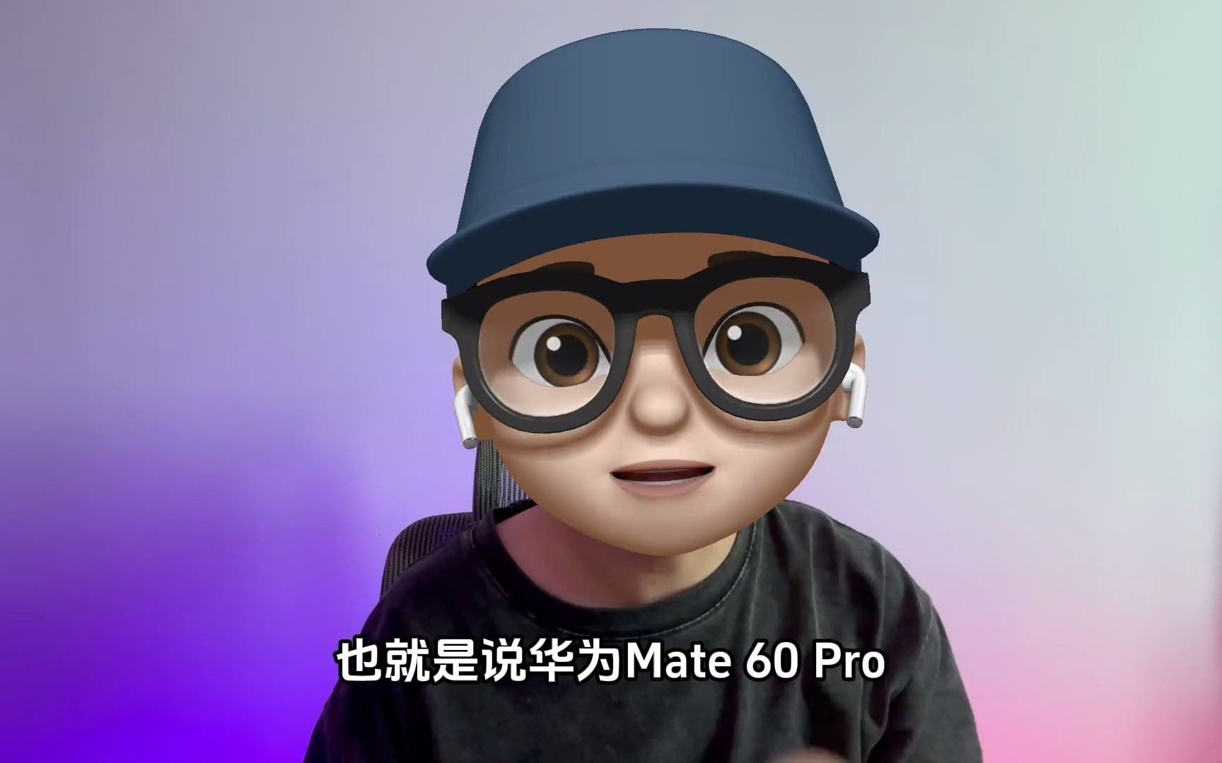 同版本相差1000!华为Mate60和华为Mate60 Pro有什么区别?配置对比!...