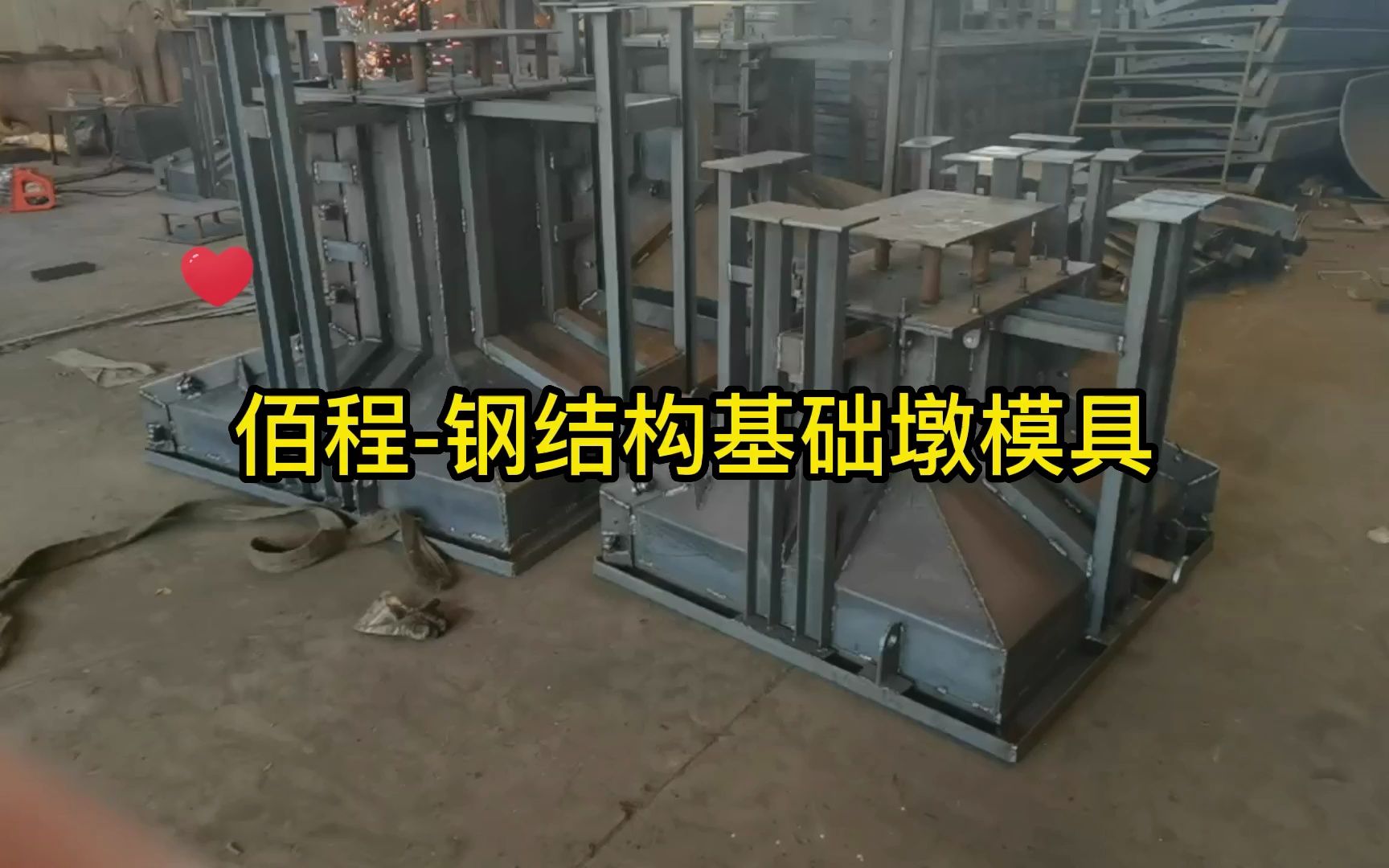 钢结构基础墩模具的使用 预制水泥钢构基础墩模具 独立基础模具结构...