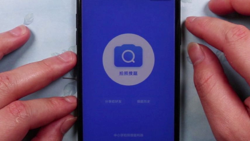 对着题目一扫,就可以给出答案和详细的解析,辅导孩子作业的神器