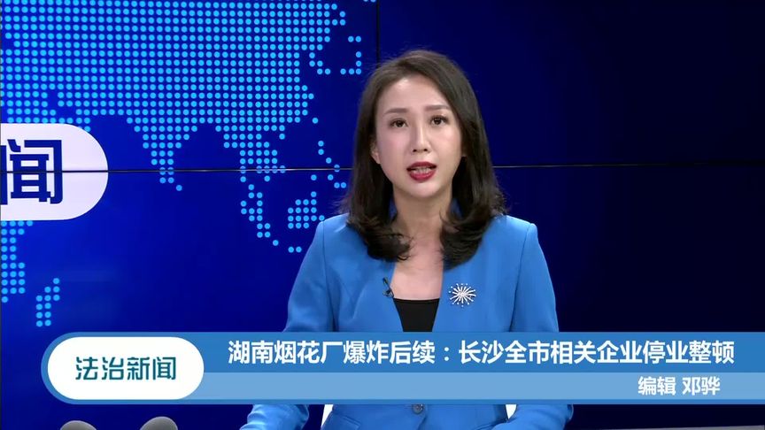 北京:互联网法院通报“天平链”应用接入技术及管理规范