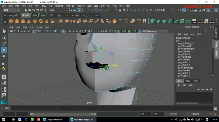 maya卡通人物头像快速制作